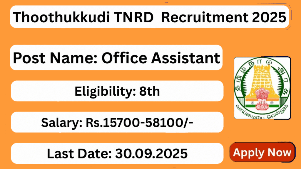 Thoothukudi (Tuticorin) TNRD Recruitment 2025 – Apply for 77 Vacancies ...